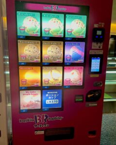 Vending Machines in Japan: More Than Just Drinks!