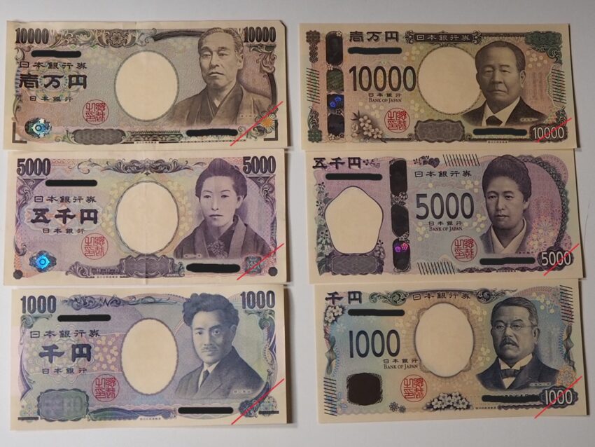 Japan’s New Bills: Essential Info for Your 2024 Visit