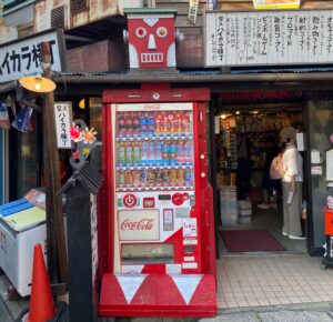 Vending Machines in Japan: More Than Just Drinks!