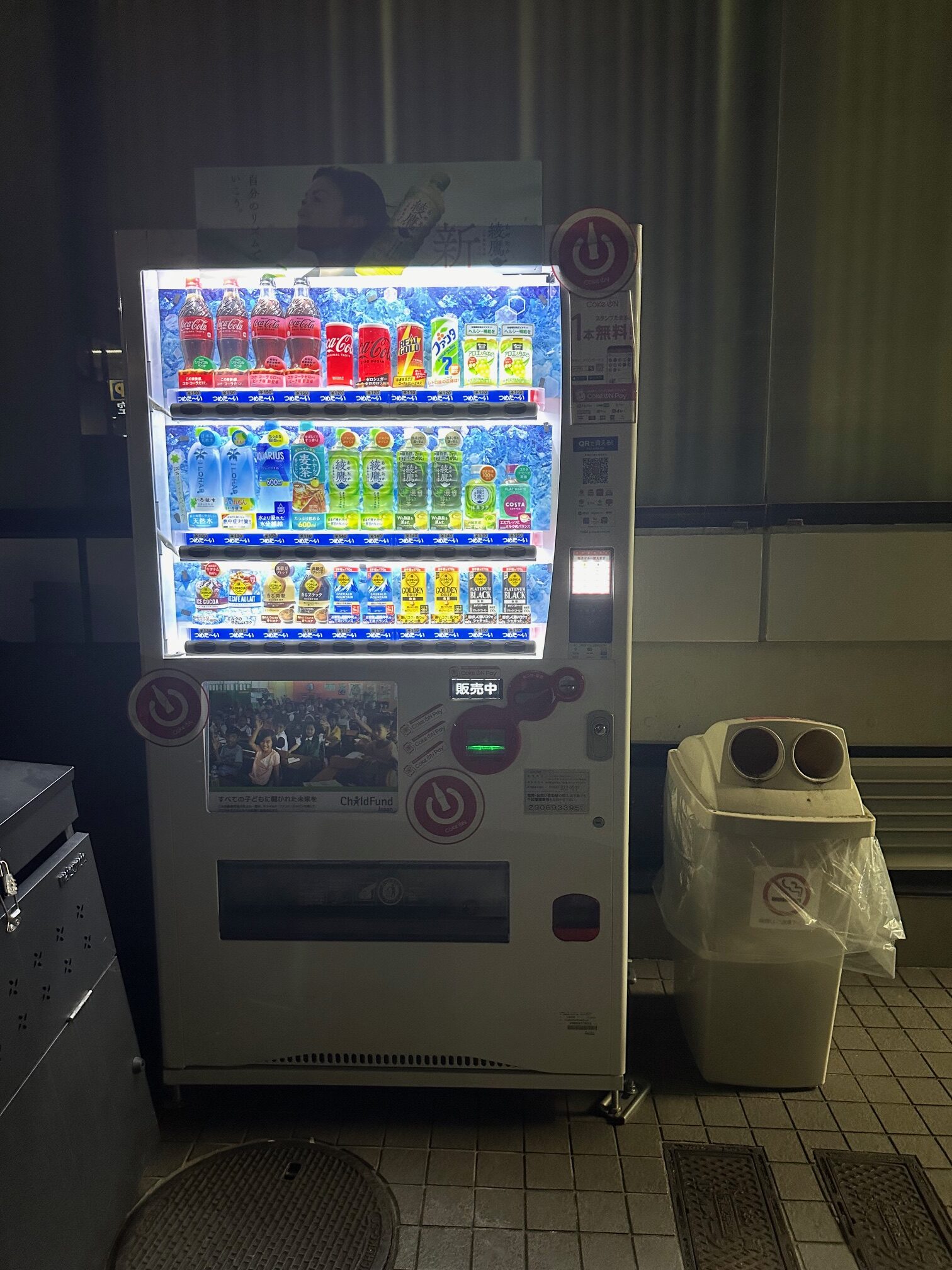 Vending Machines in Japan: More Than Just Drinks!