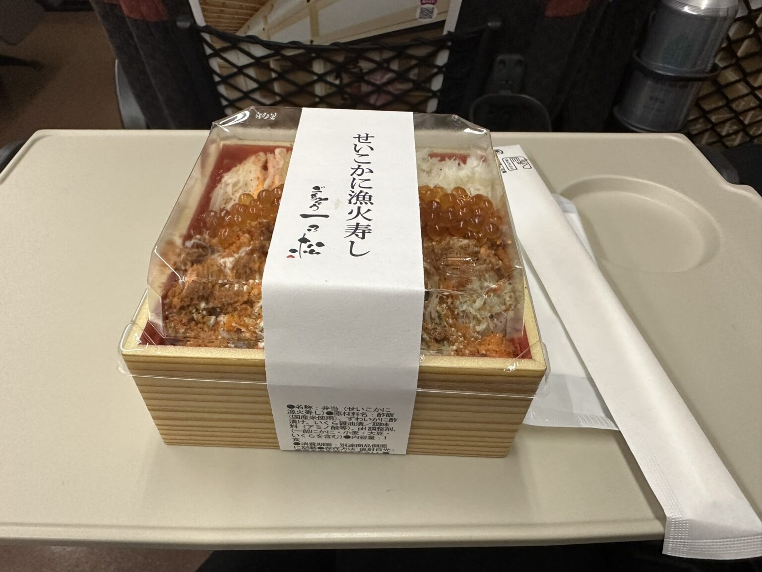 The Culture of Japanese Bento Boxes: A Guide for Travelers