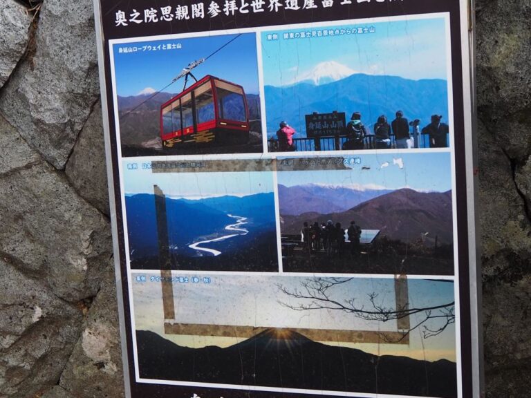 Temple Stay Experience: Why Mt. Minobu Kuonji BEATS Koyasan